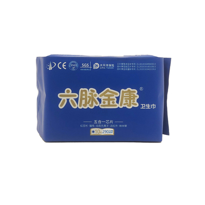 六脉金康绵层超薄日夜防漏快吸水