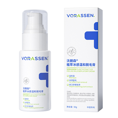 青少年唇部脱毛膏去胡子学生专用