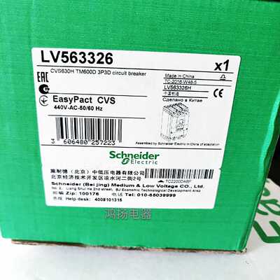议价施耐德 LV563326 CVS630H TM600D 3P/400-600A