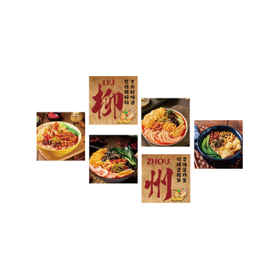 柳州螺蛳米粉馆墙面装饰修店内图海报网红形象背景贴纸画广告牌