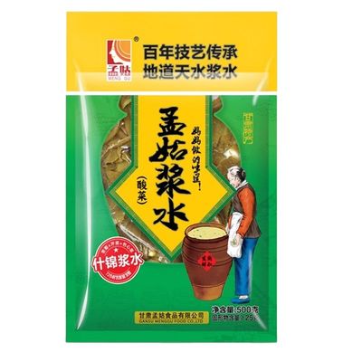 浆水甘肃酸菜孟姑特产蒲公英