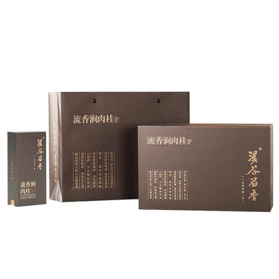 溪谷留香流香涧肉桂礼盒100g
