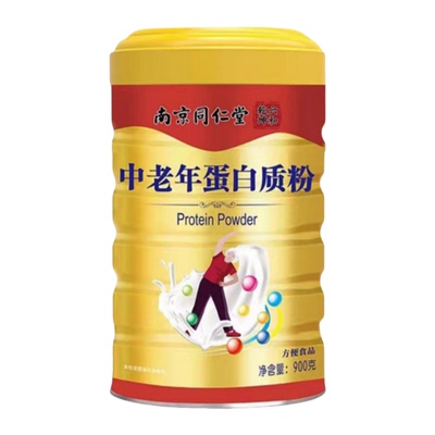 南京同仁堂中老年蛋白质粉方便食品正品保证1kg/罐
