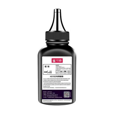 适用联想打印机专用碳粉M7208 w墨粉M7128 LJ2208 LD228粉末M7268w粉墨M7288w一体机碳粉盒M7208wPro墨粉盒