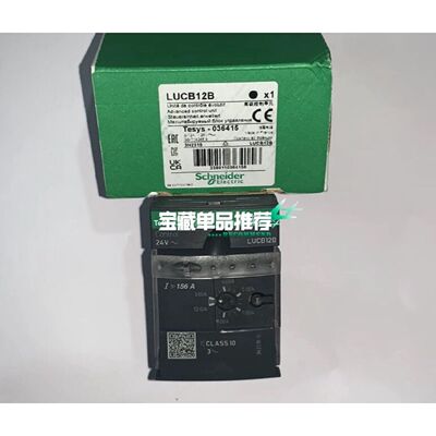 LUCB12B  LUCB12BL