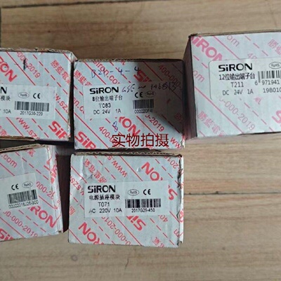 询价-SIRON胜蓝接线端子台有T071T083T211