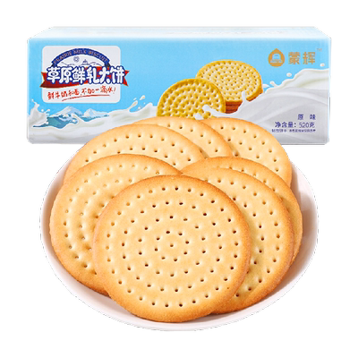 蒙辉草原鲜牛乳饼干老少皆宜