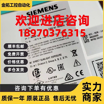 议价7ME69201AA101AA0 西门子Siemens电磁流量转换器