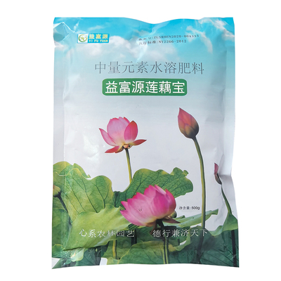 莲藕宝专用膨大素em菌种增产慈姑茭白叶面肥营养液益富源提高产量
