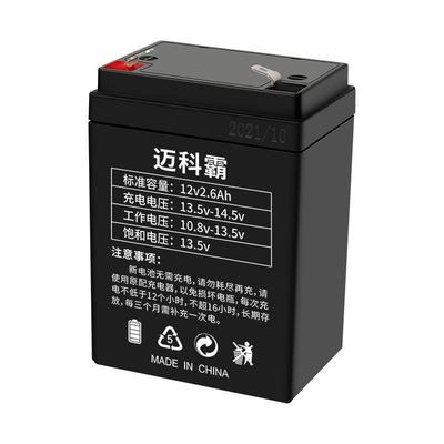 喷雾器音响卷帘门夜市灯童车通用