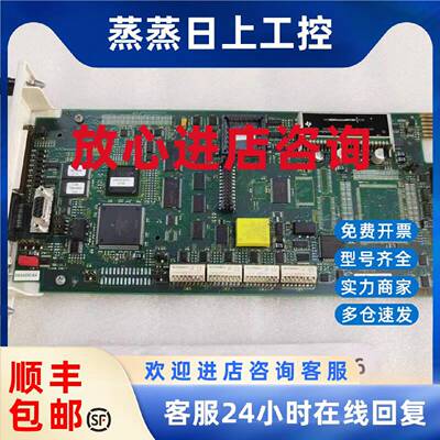 议价ABB DCS卡件IIT13 原装现货SPIIT13