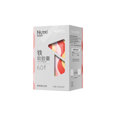 Nutri营养铁软胶囊儿童滴剂贫血