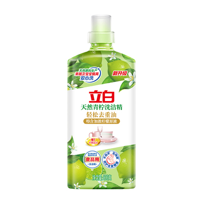 立白天然青柠洗洁精食品级洗涤灵