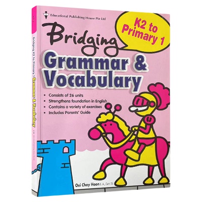 新加坡英语幼儿园语法和词汇专项