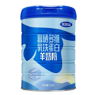 完达山乳铁蛋白羊奶粉