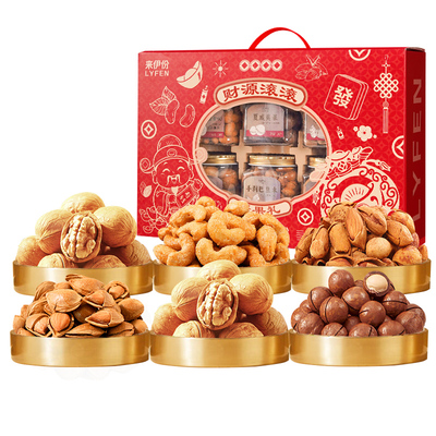 来伊份坚果礼盒财源滚滚年货送礼