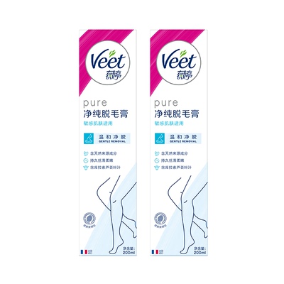 【平价脱毛】新手可用温和安全