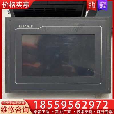 【询价】昆仑通态触摸屏TPC7062TX（KX）一台适用
