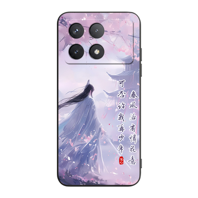 适用于红米k70pro舒适手感手机壳