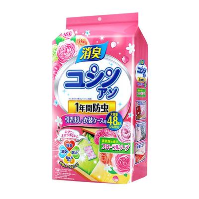 【买1发48包】宇辉推荐衣柜香熏