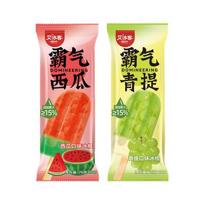 20支艾冰客霸气青提西瓜棒冰包邮