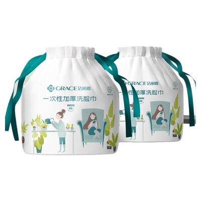 洁丽雅一次性洗脸巾加厚