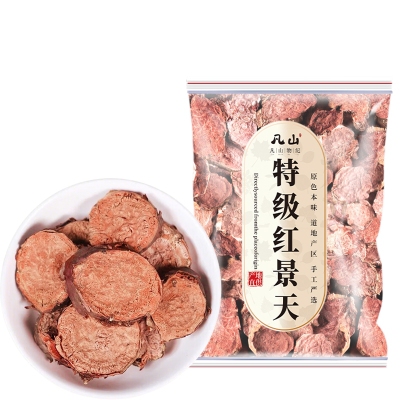 【高原反应喝】西藏原产红景天