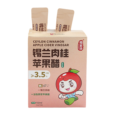 醋家珍锡兰肉桂原浆苹果醋便携袋装小包装官方正品苹果醋原浆
