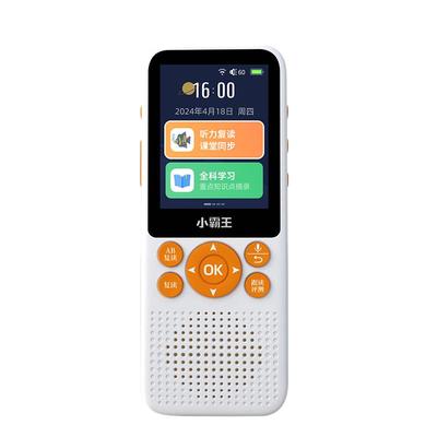 小霸王英语听力宝教材同步学习