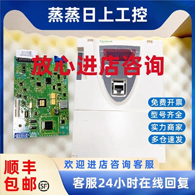 议价PN072130P905施耐德ATV61-71变频器控制卡马达卡PN072130P902