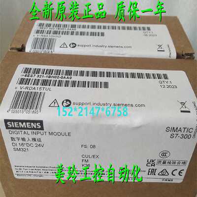 议价6ES7321-1BH02-0AA0?西门子16数字量输入模块6ES73211BH020AA