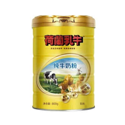 荷兰乳牛纯牛奶粉800g高钙奶粉儿童老人乳粉冲调饮用多规格