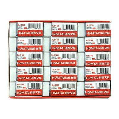 小学生绘图专用橡皮擦少屑不留痕