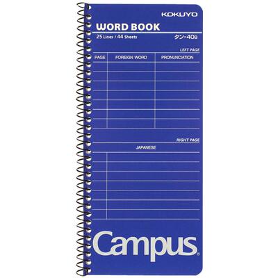 kokuyo国誉英语背单词本竖版