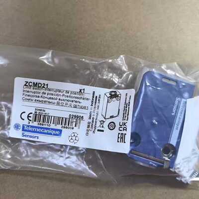 议价全新施耐德极限开关ZCMD21 ZCMD21L1 ZCMD21L2 ZCMD21L5 C12