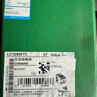【议价-可维修】  LC1D80F7C 接触器 /均有货