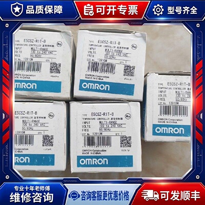 【议价-可维修】  E5CSZ-R1T-B 温控器 /均有货