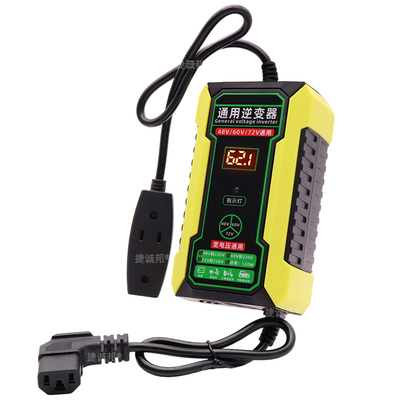 电动车48V60V72V转220V逆变器