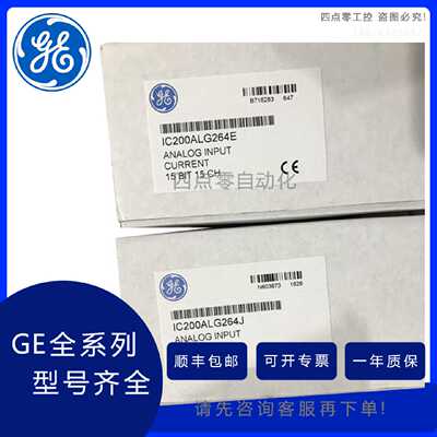 议价通用电气 GE  IC693CPU372 处理器模块  全新原装进口 现货