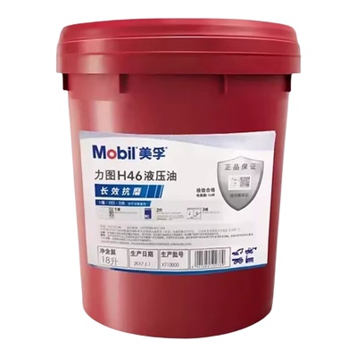 美孚力图H抗磨液压油18L