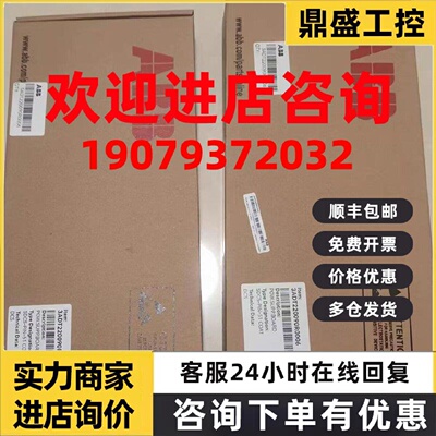 议价DI880 DO801 DO810 DO820 ABB模块现货包邮议价