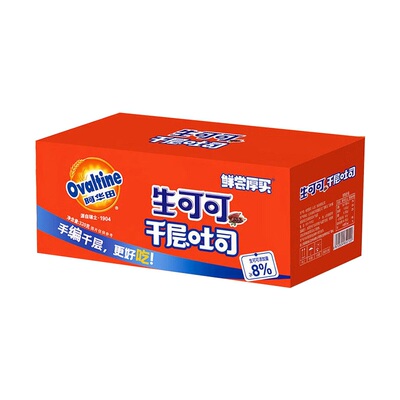 鲜尝厚买生可可千层吐司320g/箱学生早餐吐司阿华田联名款