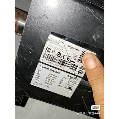 【请询价】伺服电机IEC600341CH2MR3013