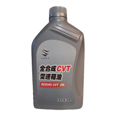 长安铃木锋驭骁途变速箱油