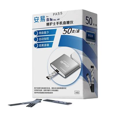 国补糖护士手机血糖仪安易试纸