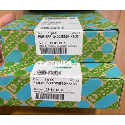 全新菲尼克斯安全继电器PSRSPP24DCESD4
