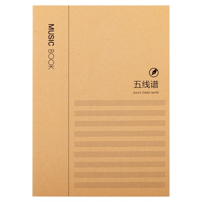 钢琴五线谱吉他音乐得力专业