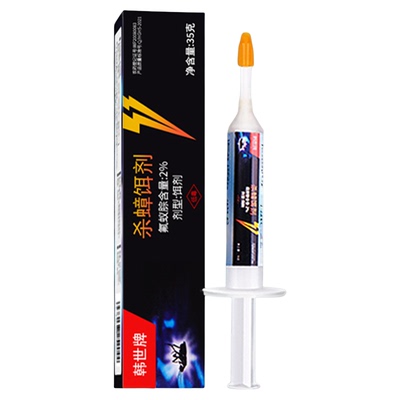 韩国进口韩世杀蟑胶饵韩世牌蟑螂药杀蟑饵剂家用室内灭蟑螂小强
