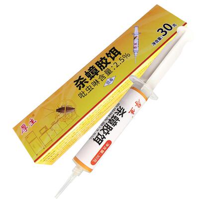 厚生杀蟑胶饵家用全窝洁蟑强兵
