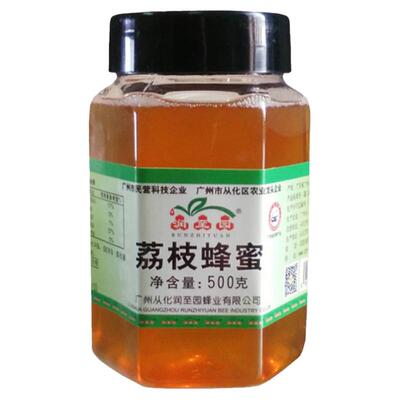 广东从化荔枝蜜农家自产成熟原蜜